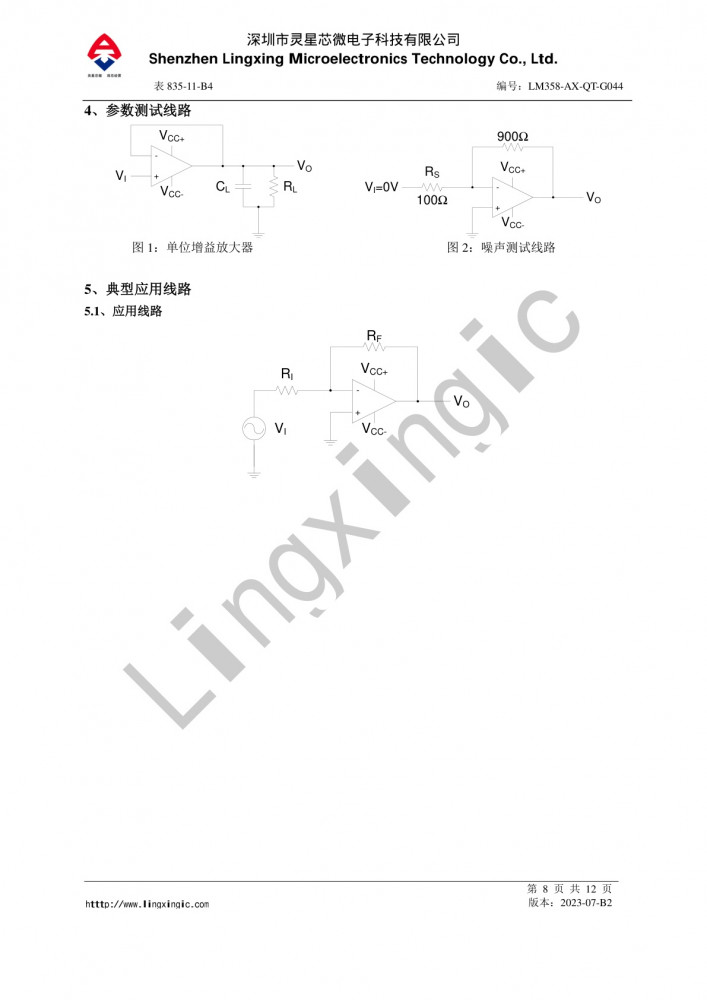 LM358 datasheet page 8