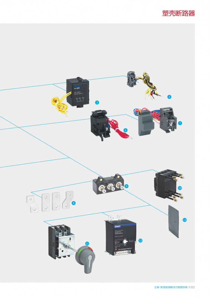 CHINT NXM technical document page 2