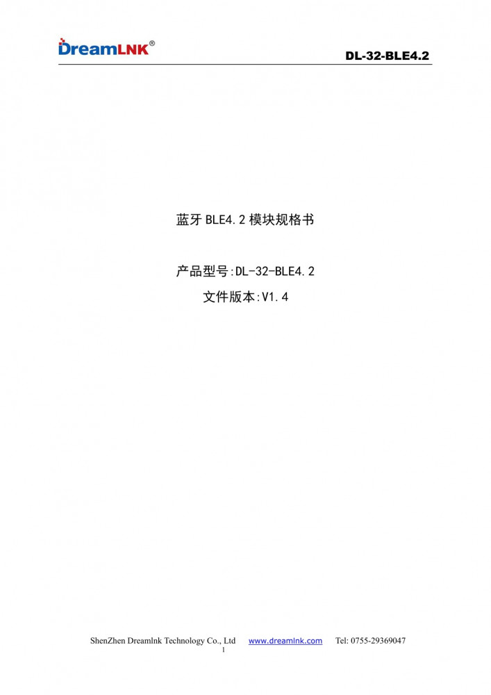 DL-32-BLE4.2 datasheet page 1
