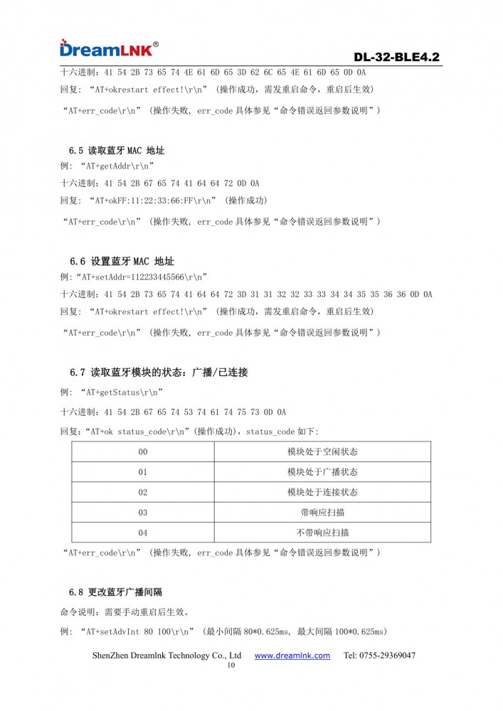 DL-32-BLE4.2 datasheet page 10
