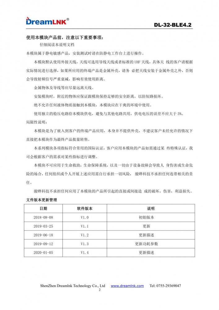DL-32-BLE4.2 datasheet page 2