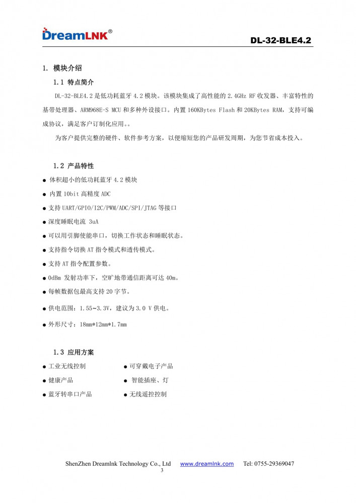 DL-32-BLE4.2 datasheet page 3