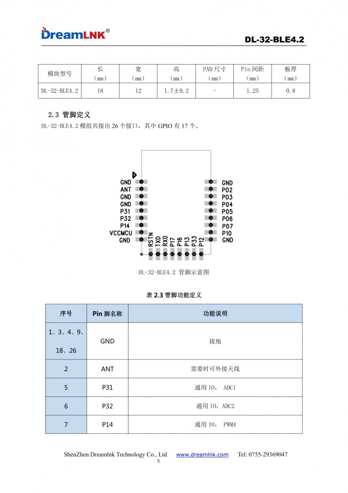 DL-32-BLE4.2 datasheet page 5