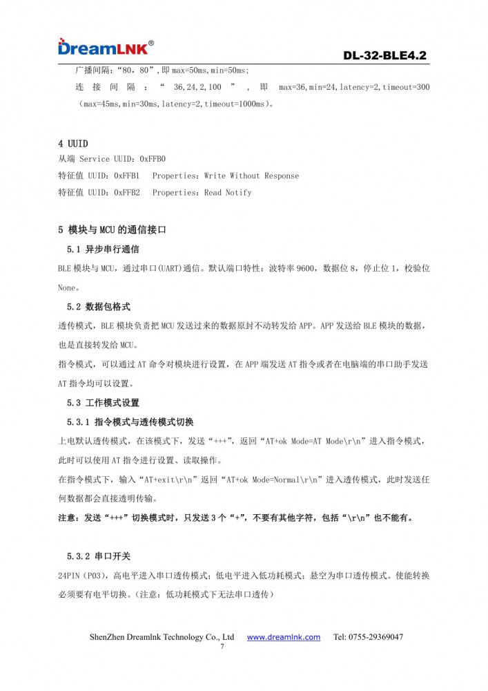 DL-32-BLE4.2 datasheet page 7