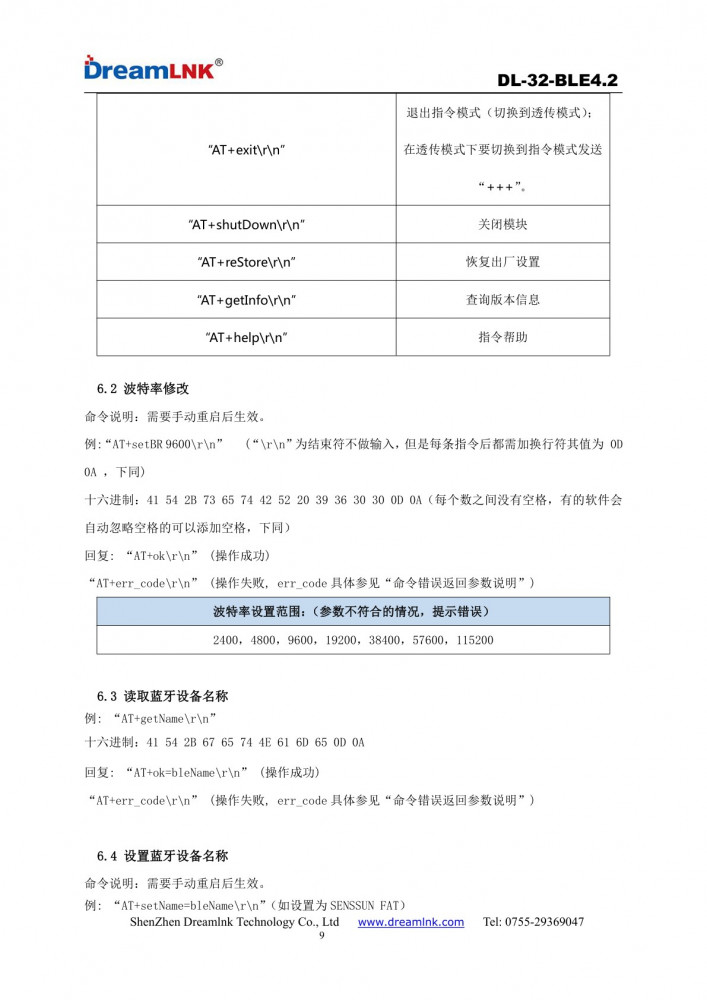 DL-32-BLE4.2 datasheet page 9