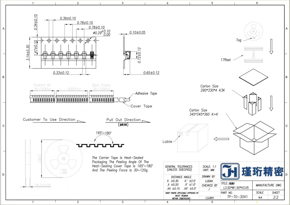 TP-T0-3041 technical document page 2