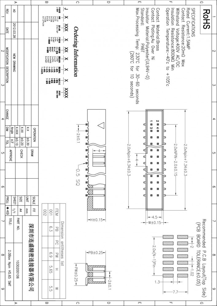 Liansheng 1030200106 technical drawing preview