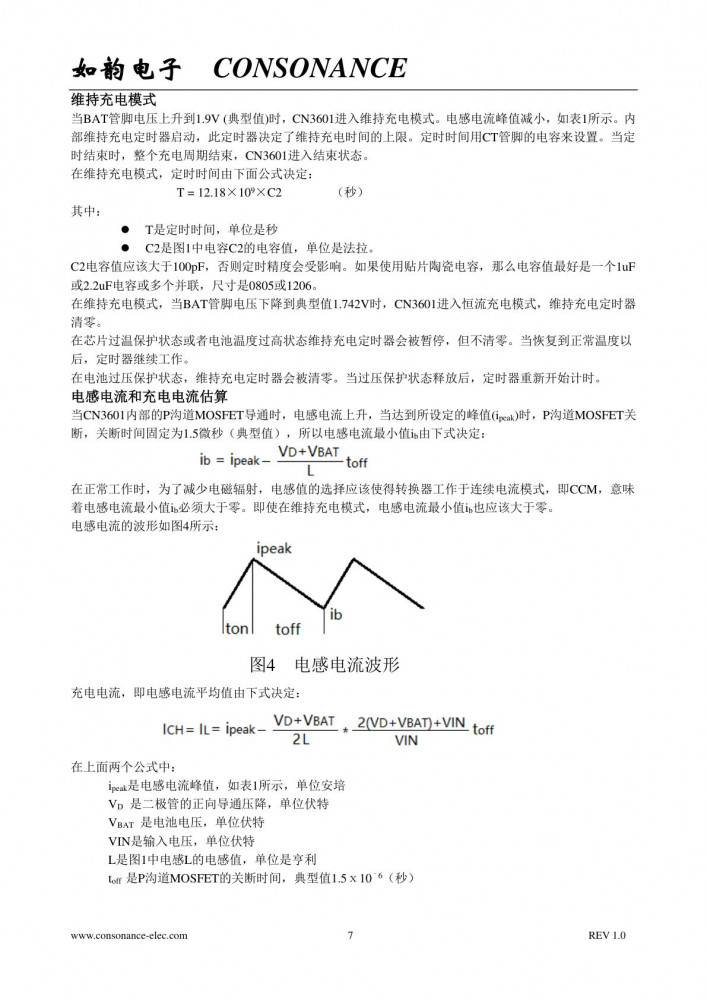 CN3601 datasheet page 7