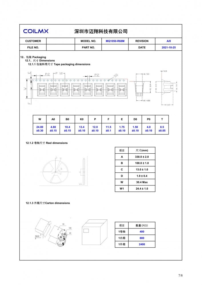 MQ1050-R68M datasheet page 7