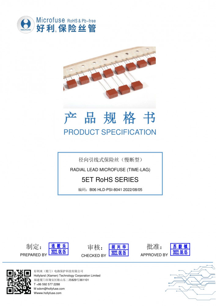 HOLLY 5ET specification page 1