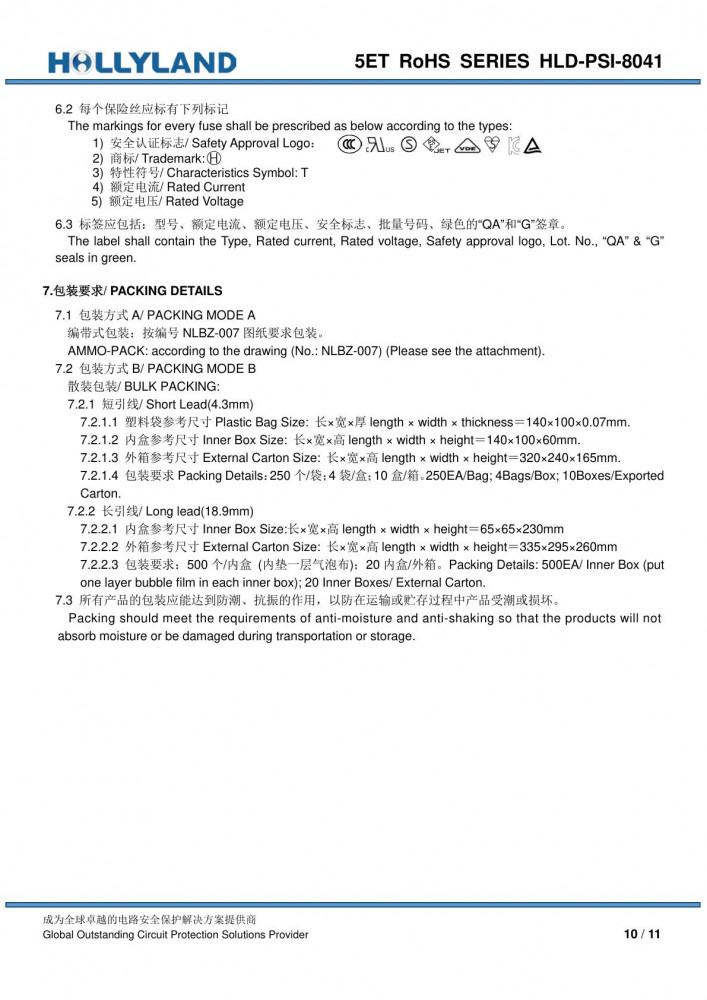 HOLLY 5ET specification page 10