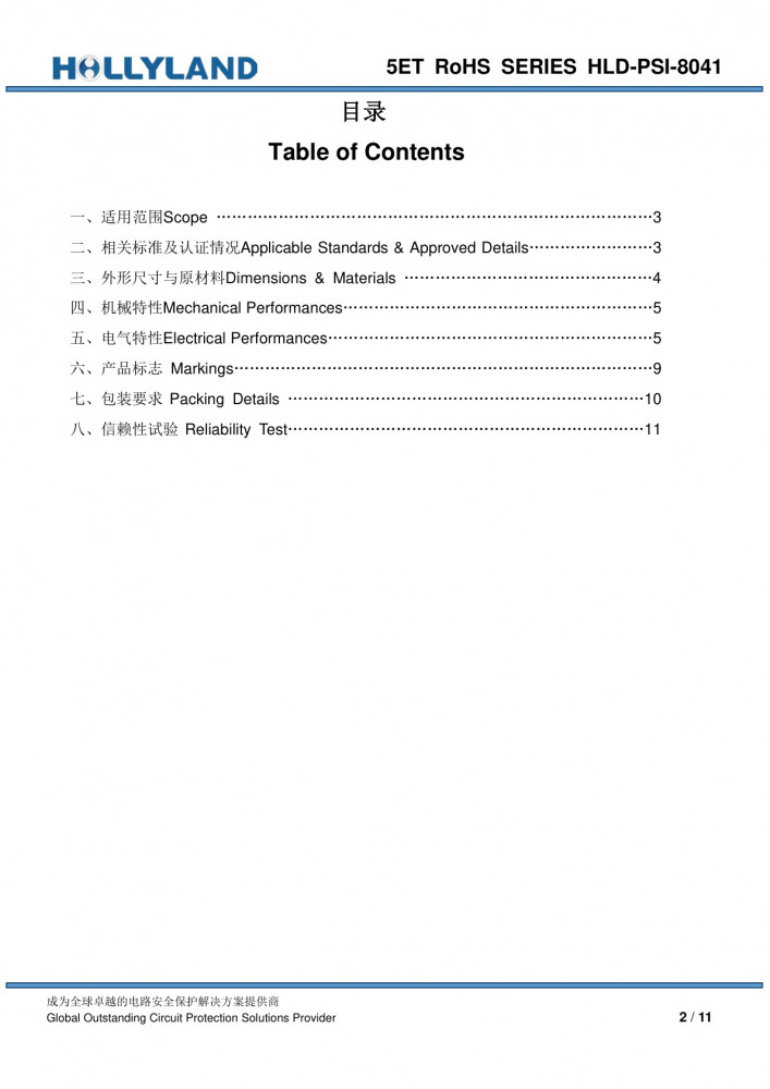 HOLLY 5ET specification page 2