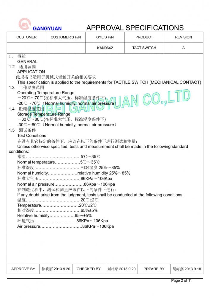 KAN0642 specification page 3