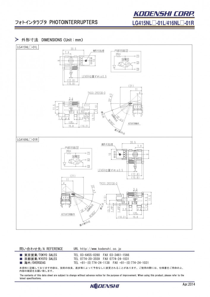 LG416NL□-01R technical document page 3