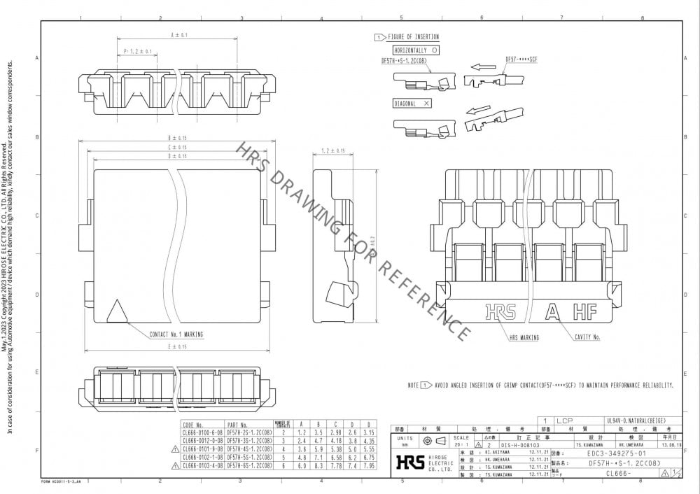 HRS DF57H-4S-1.2C(08) dimensional drawing