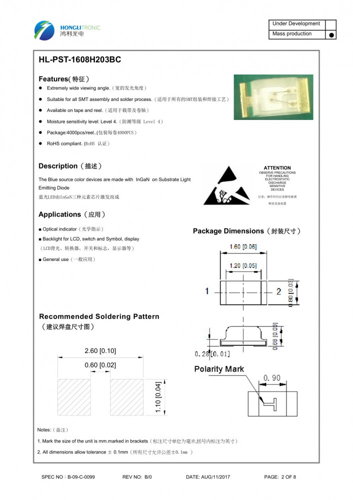 HL-PST-1608H203BC datasheet page 2
