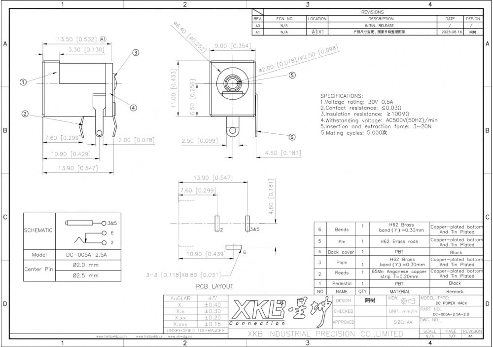 XKB Connection DC-005A-2.5A-2.0 technical drawing preview