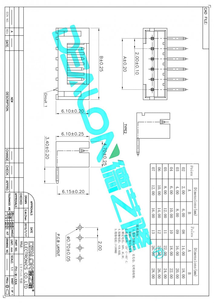 DEALON PH-W-4A technical drawing page 1