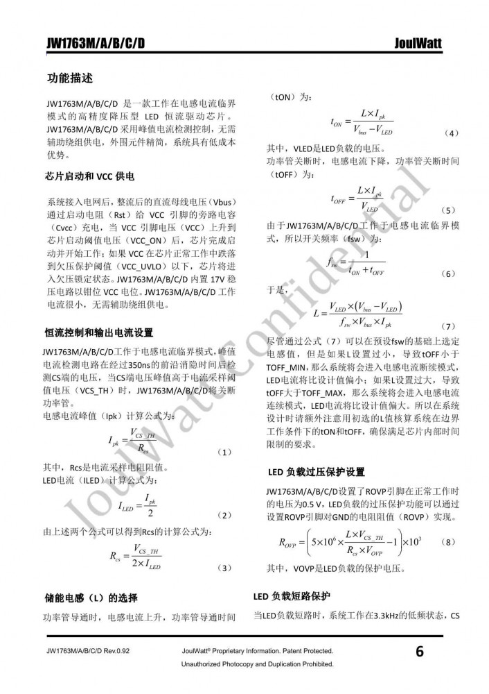 JW1763B datasheet page 6
