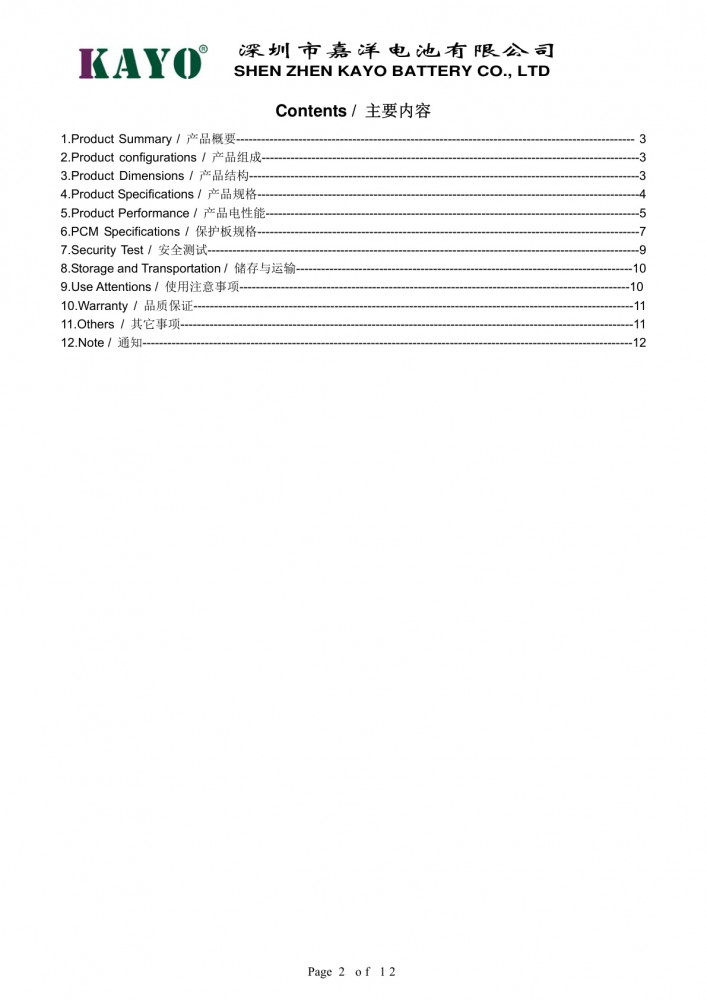 Battery specification document page 2