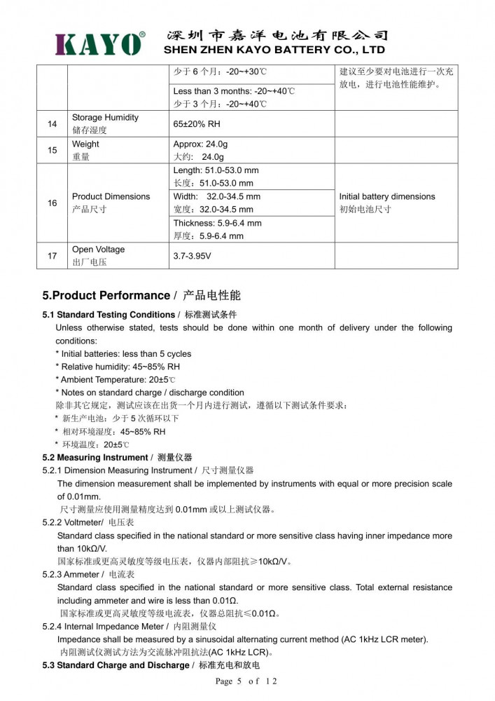 Battery specification document page 5