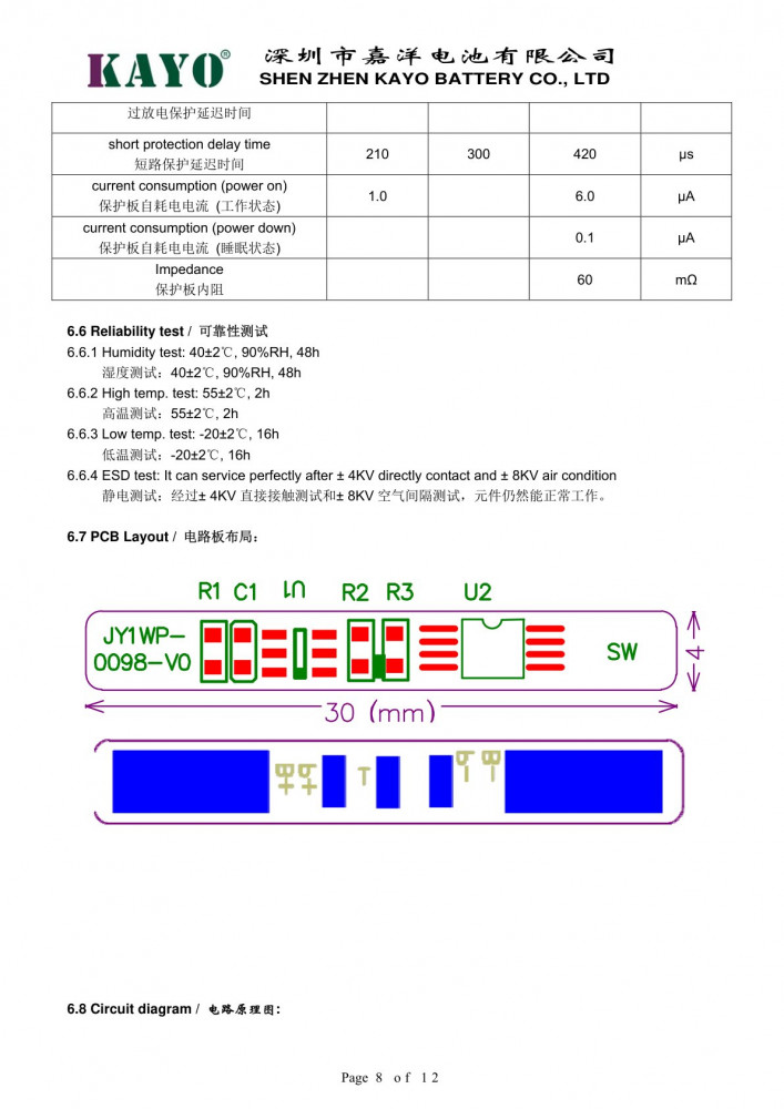 Battery specification document page 8