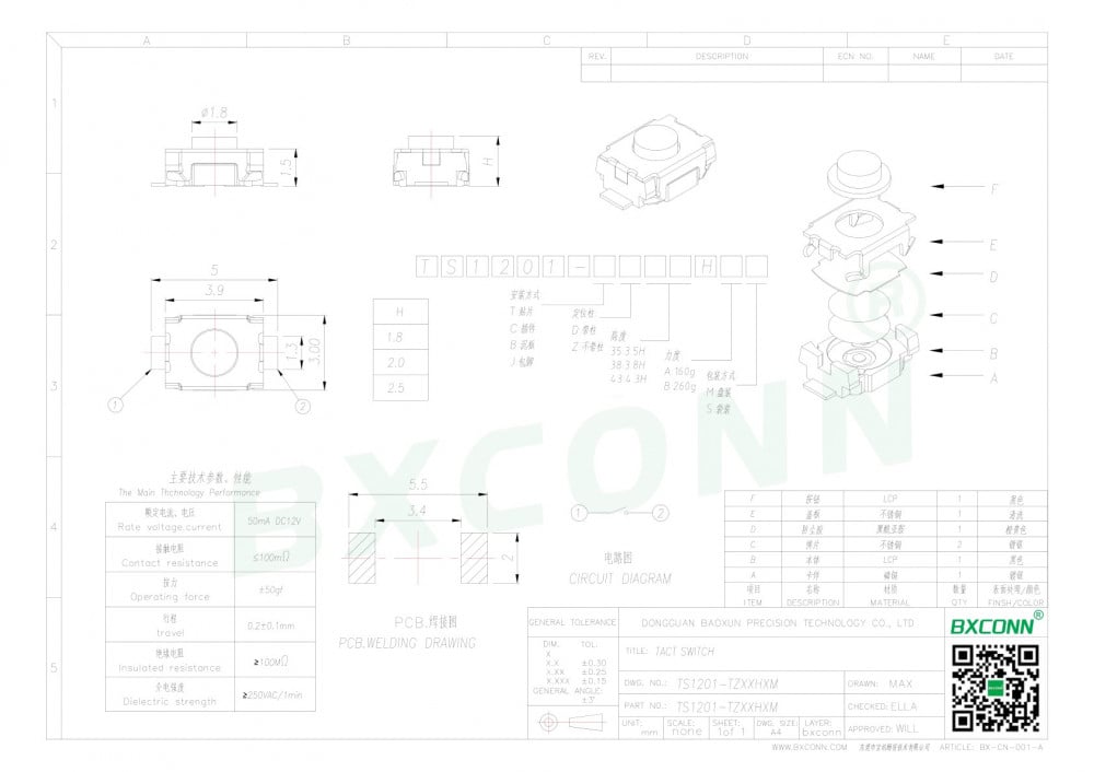 BXCONN TS1201-TZ20HAM technical drawing