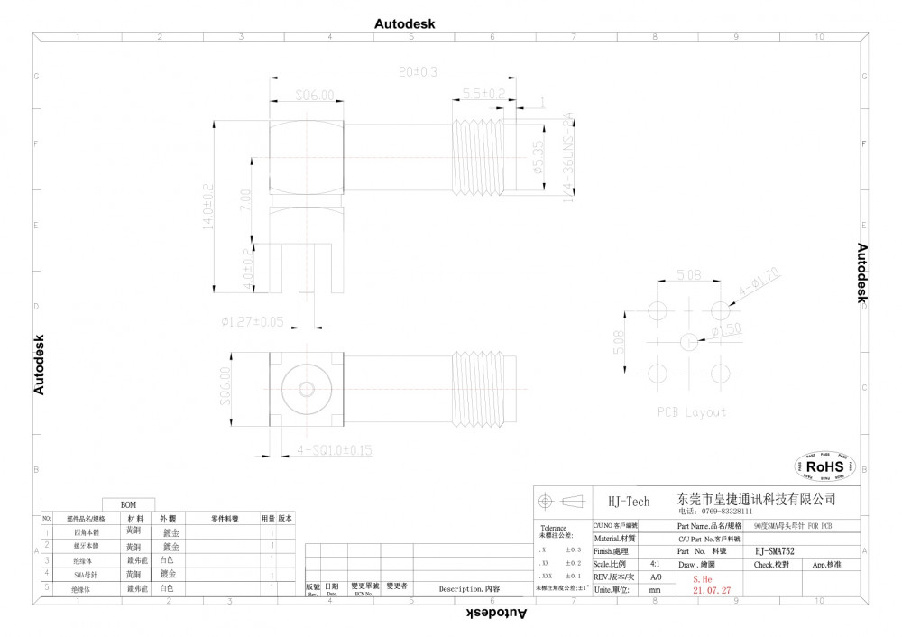 HJ-SMA752 technical document preview