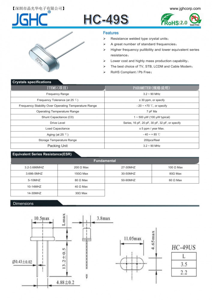 JGHC 49SAC27120102040 technical document page