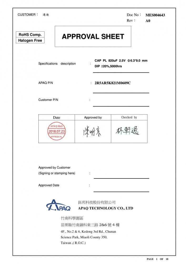 APAQ AP-CON AR5K specification page 1
