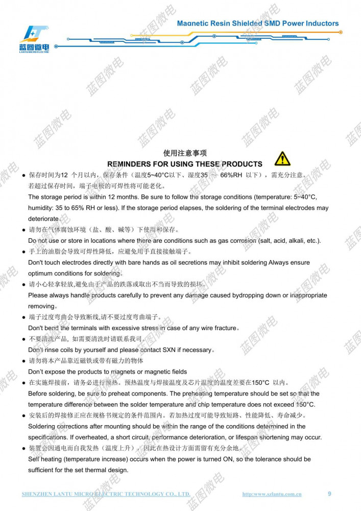SNR6028 datasheet page 9