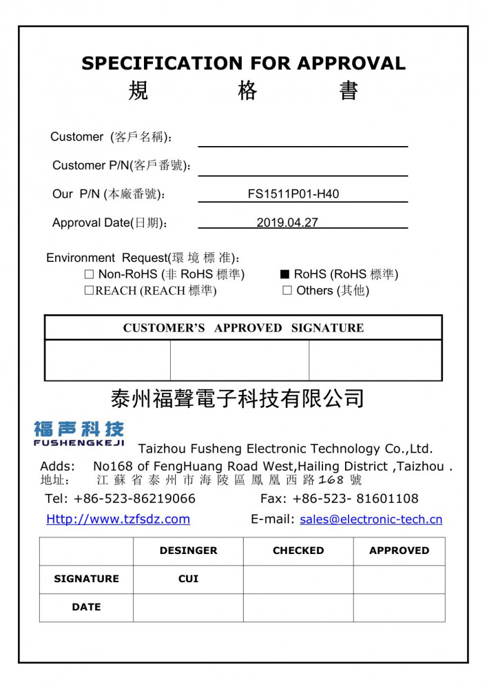 FS1511P01-H40 specification page 1