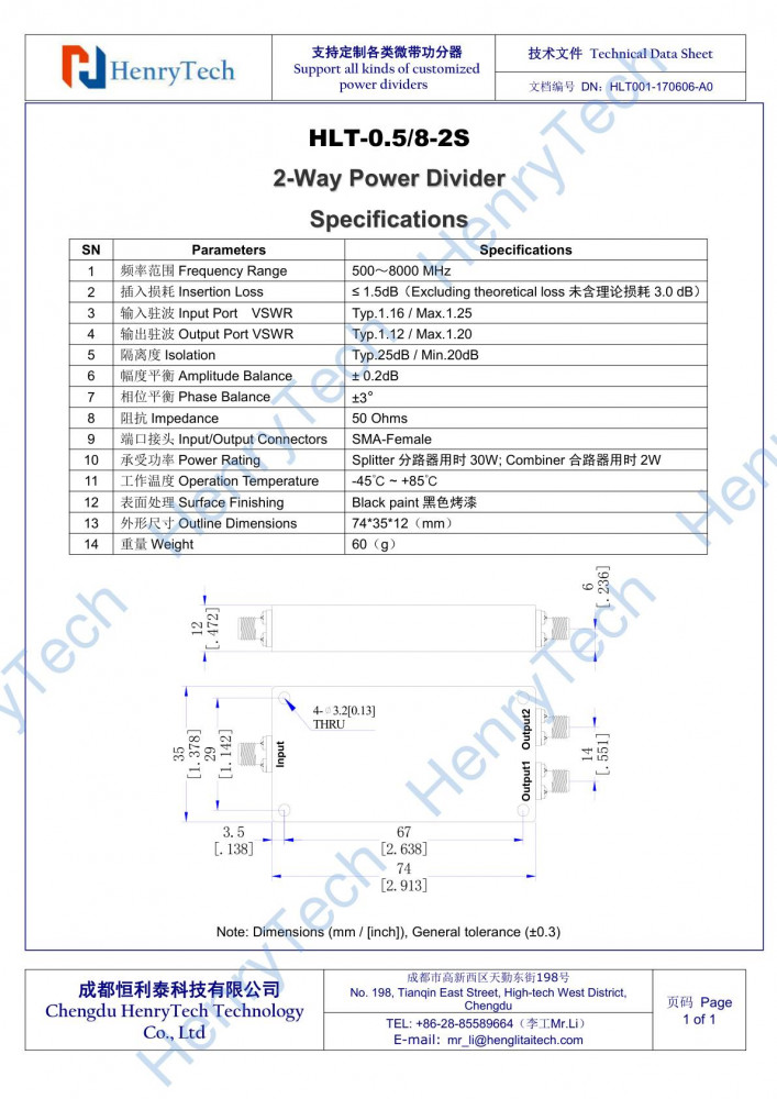 HLT-0.5/8-2S document page 1