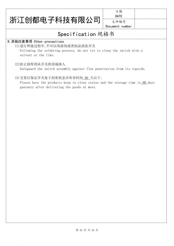 CAX TS-6645SS4.5x4.5x2.8 specification page 10