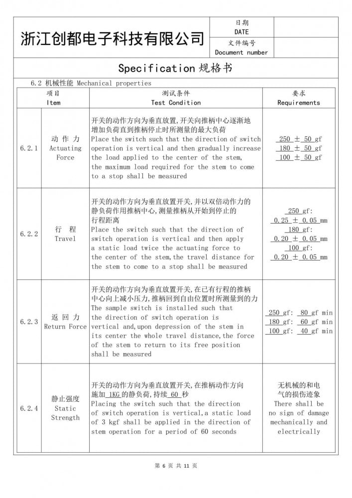 CAX TS-6645SS4.5x4.5x2.8 specification page 5