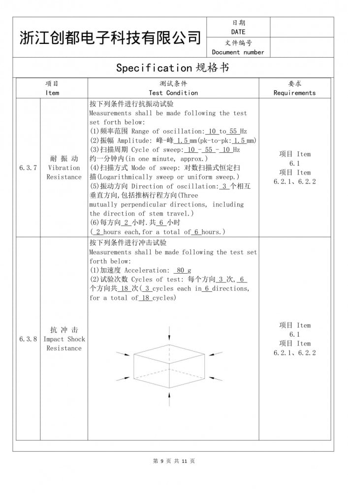 CAX TS-6645SS4.5x4.5x2.8 specification page 8