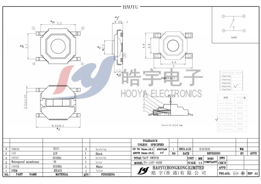 TS-1187-020E technical drawing page 1