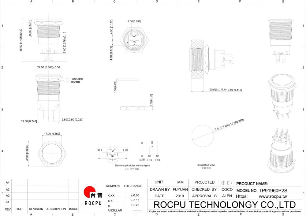 TP91960P2S technical drawing page 1