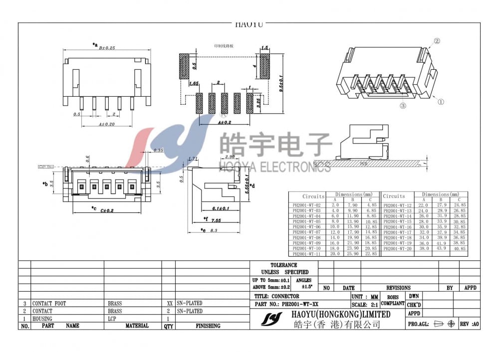 HOOYA PH2001-WT connector technical drawing