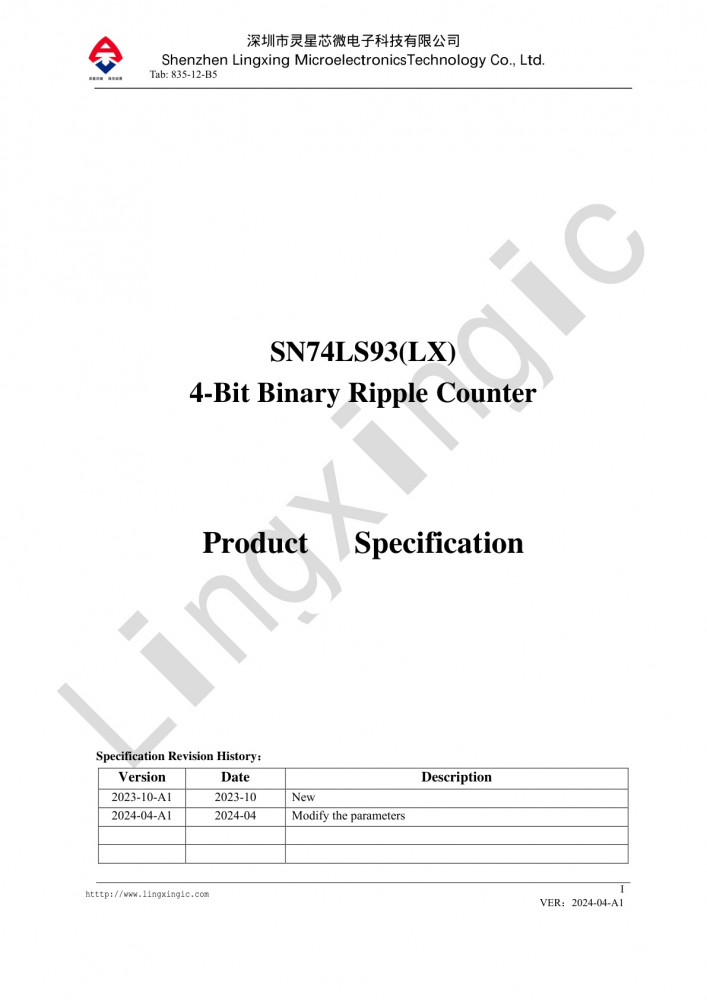 SN74LS93DR(LX) datasheet page 1
