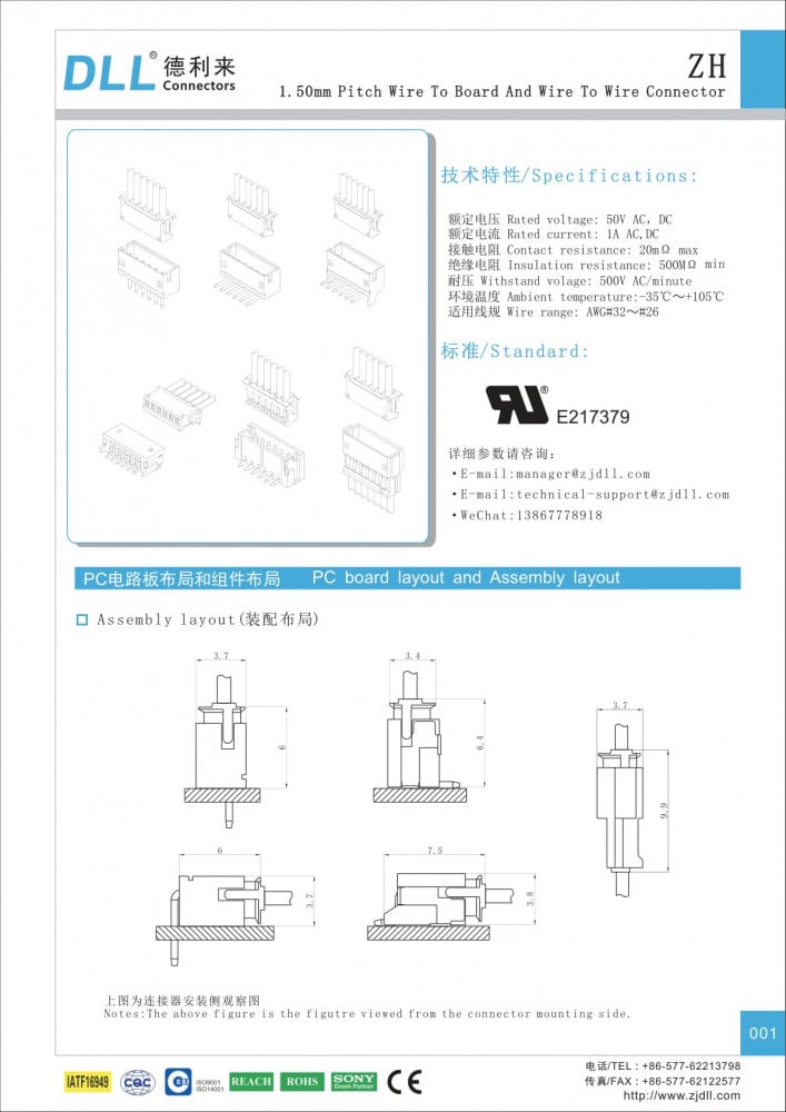 ZH-T technical document page 1