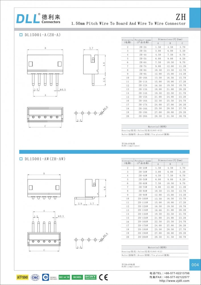 ZH-T technical document page 4