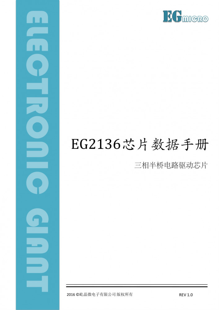 EG2136 datasheet page 1