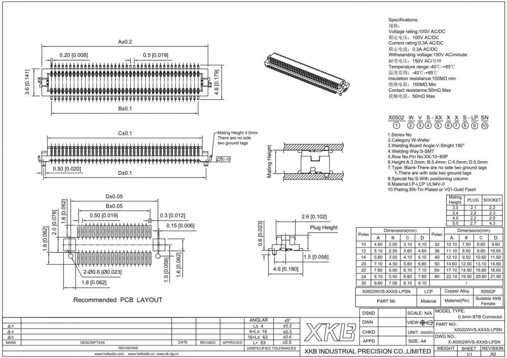 X0502WVS-30AS-LPSN technical drawing page 1