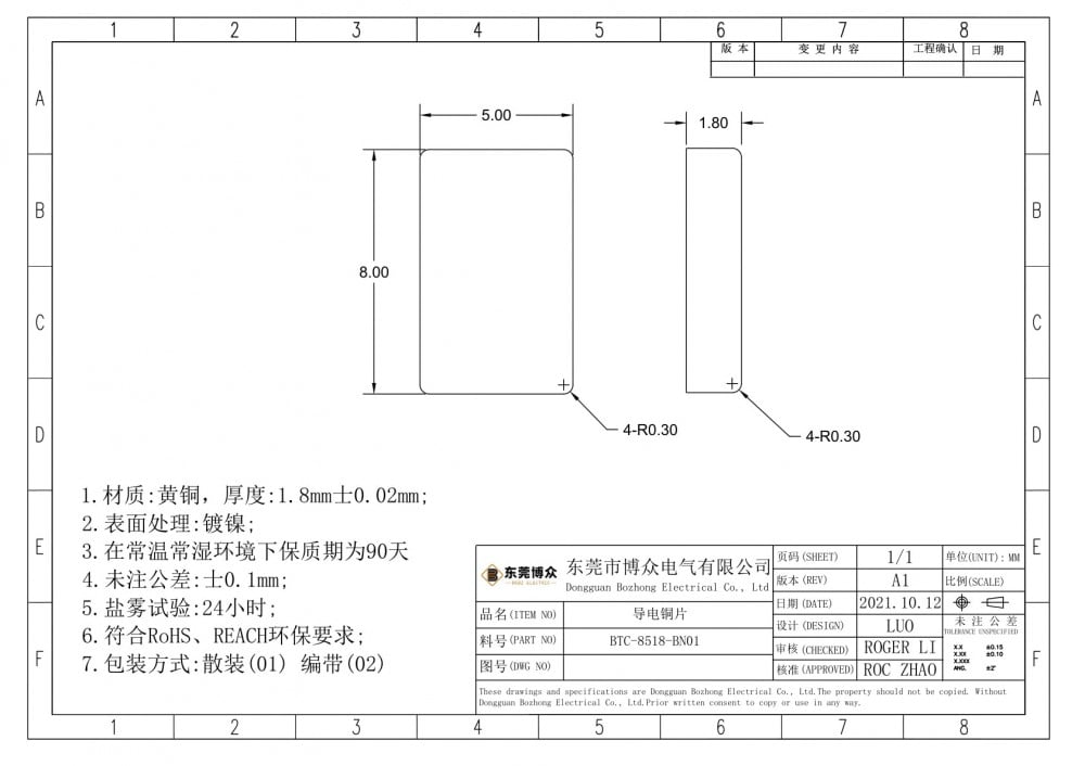 BTC-8518-BN01 technical document preview