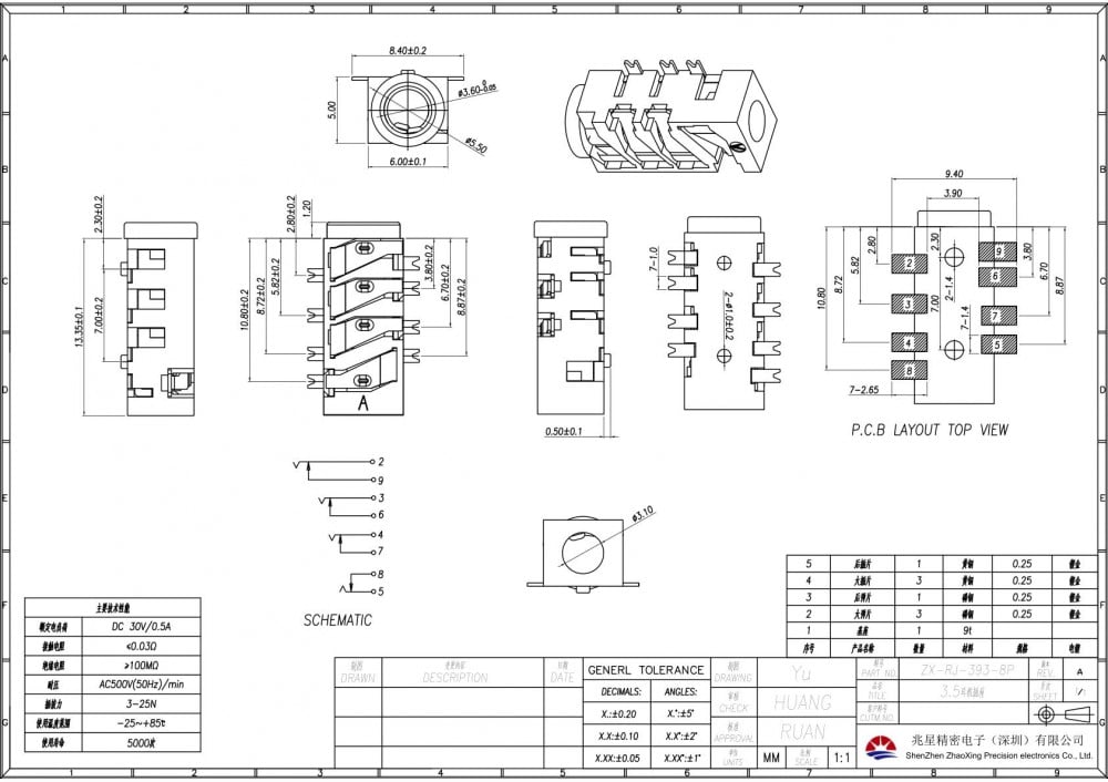 Megastar ZX-RJ-393-8P technical document preview
