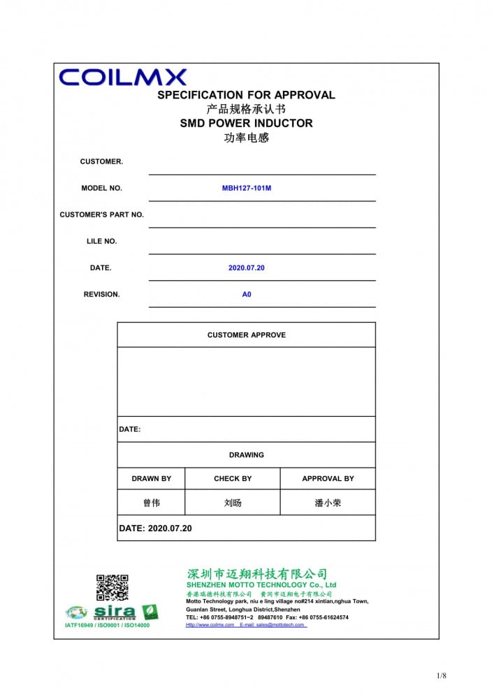 MBH127-101M specification page 1