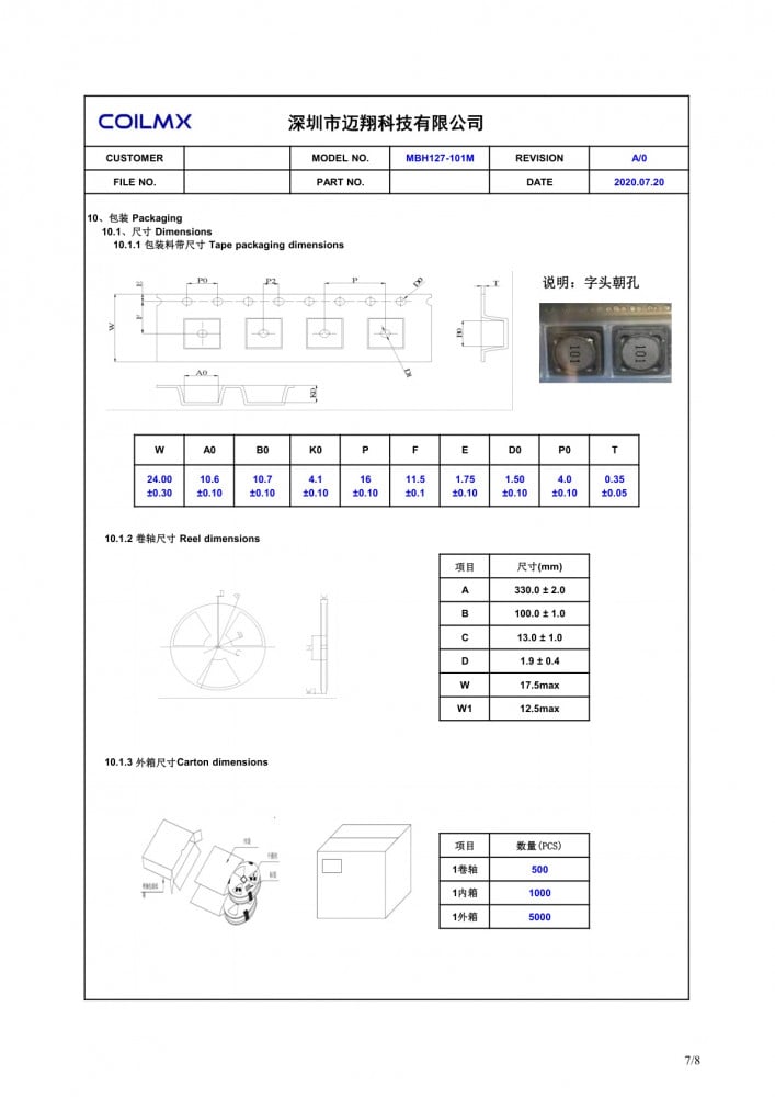 MBH127-101M specification page 7