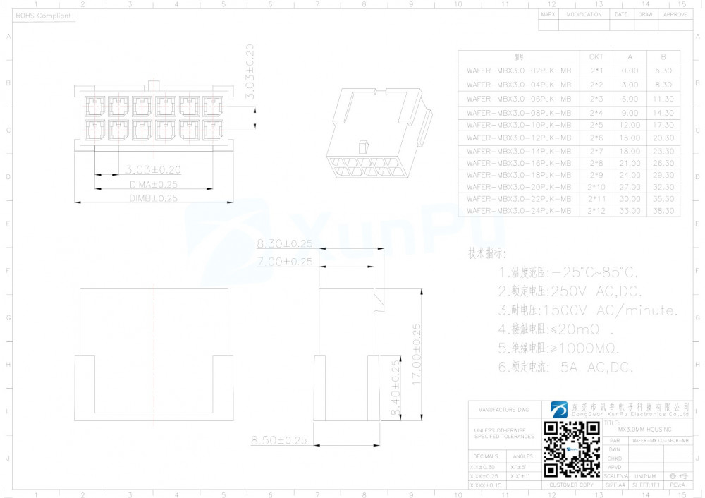 WAFER-MX3.0-14PJK-MB technical drawing preview
