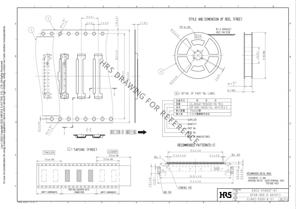 HRS DF49-40S-0.4H(51) technical drawing page 2